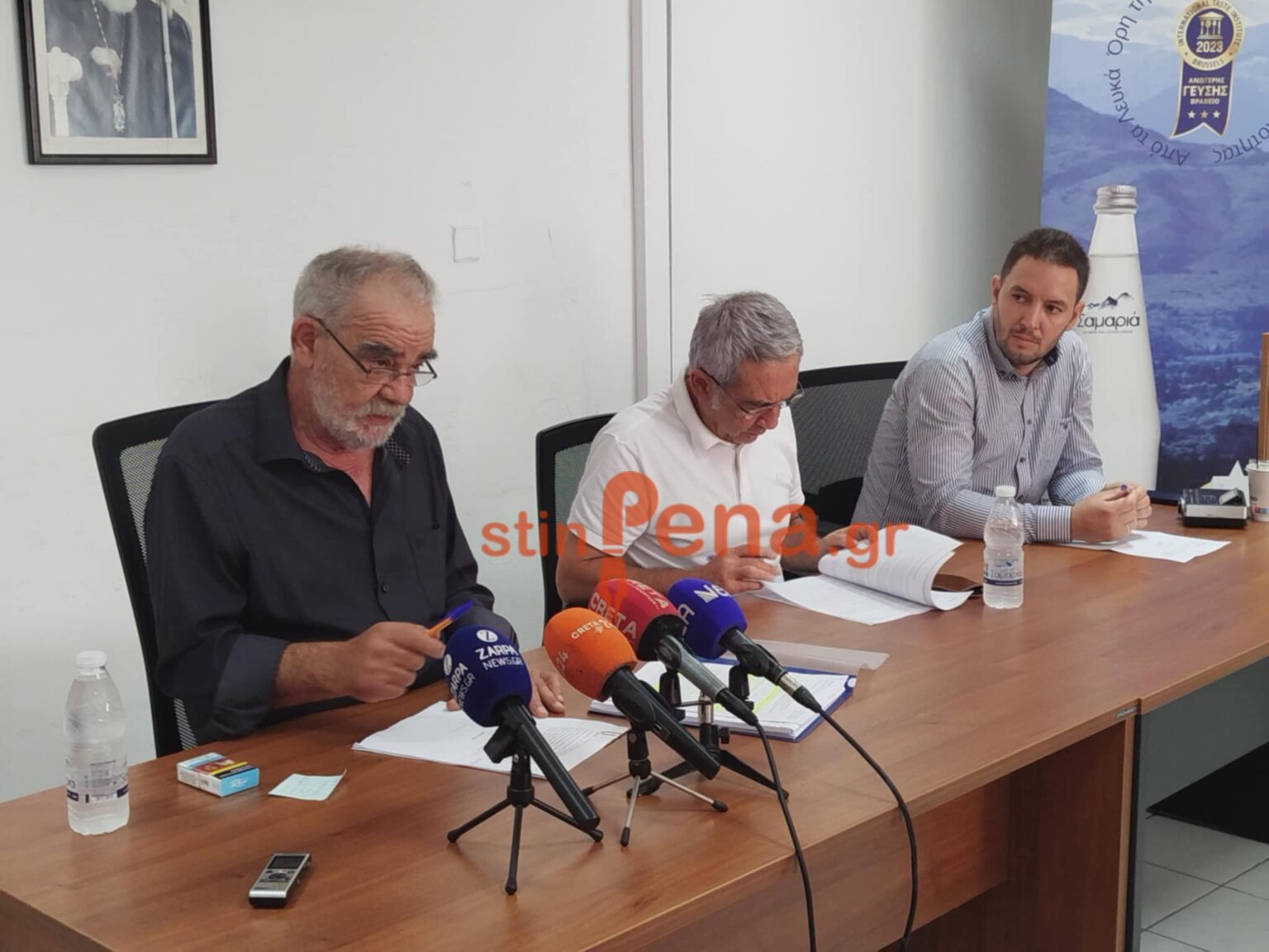 ΕΤΑΝΑΠ – Samaria | Ετήσιος κύκλος εργασιών 20,5 εκ. ευρώ για το 2024 ...