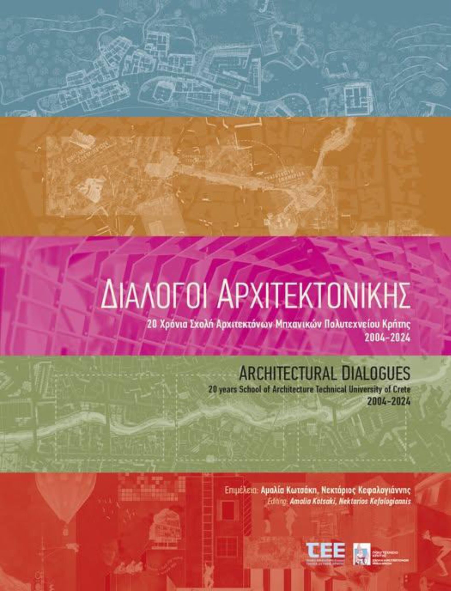 Στην Πένα | Ό,τι συμβαίνει στα Χανιά, στην Κρήτη και σε όλο τον κόσμο.